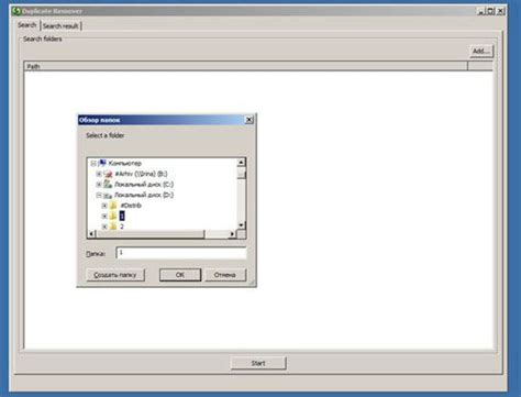 Duplicate Remover Free Alternatives 25 Duplicate File Finders