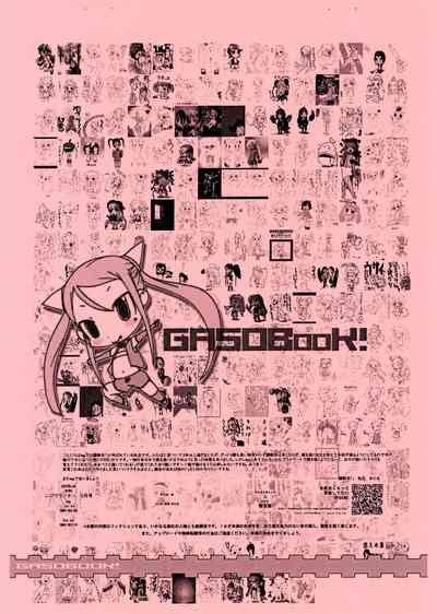 Nijiura Runner 5gou Nhentai Hentai Doujinshi And Manga