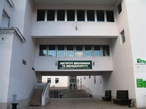 Сумський аграрний національний університет Online Presentation