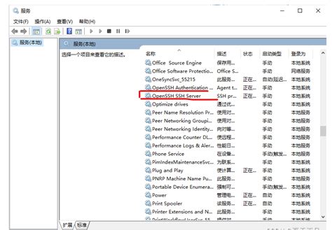 Ssh连接windows10拒绝连接 Ssh入站 Windows开启ssh 小明明007 博客园