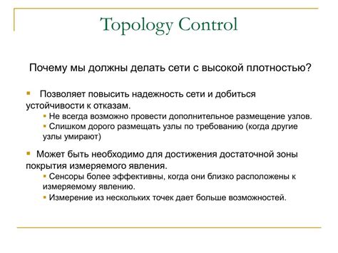 Ppt Topology Control Coverage Localization Time Synchronization