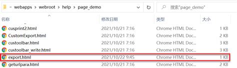 自定义批量导出按钮 FineReport帮助文档 全面的报表使用教程和学习资料