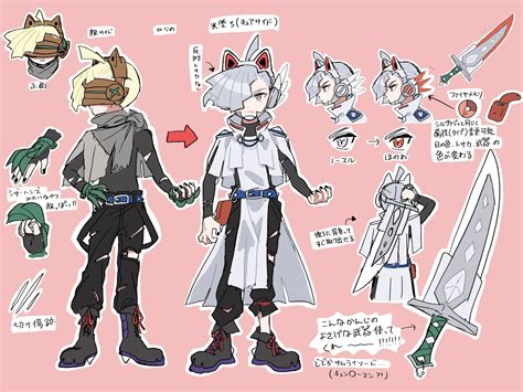 Aria Pkmn Gladion Pokemon Silvally Type Null Nintendo Pokemon Pokemon Sm Precure