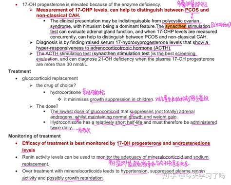 先天性肾上腺皮质增生症（医学英语） 知乎