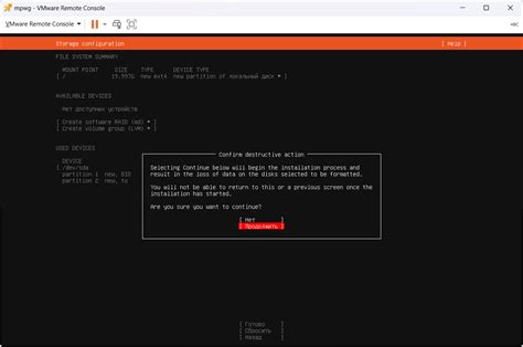 Установка Ubuntu Server 2204 Lts на виртуальную машину Vmware Esxi 67
