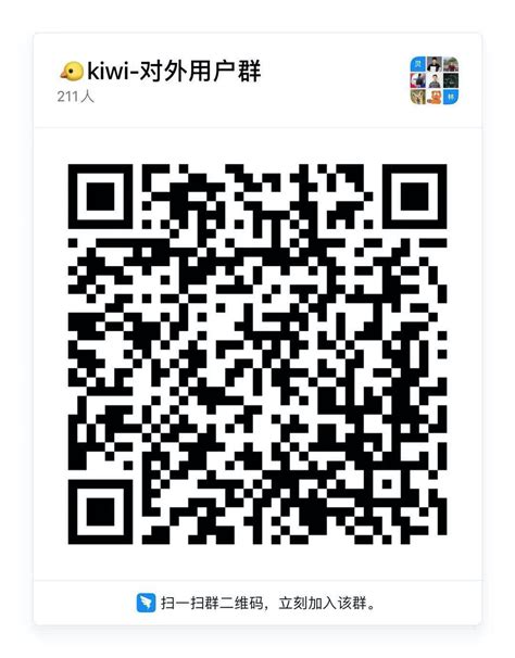 Github Alibaba Kiwi Kiwi