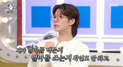 20억 자가 정동원 충격적 통장 잔고 생각 없이 돈 써