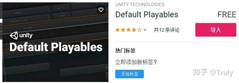 Unity Animator 动画 结束后保持位移unity中用timeline实现动画特写（上） Csdn博客