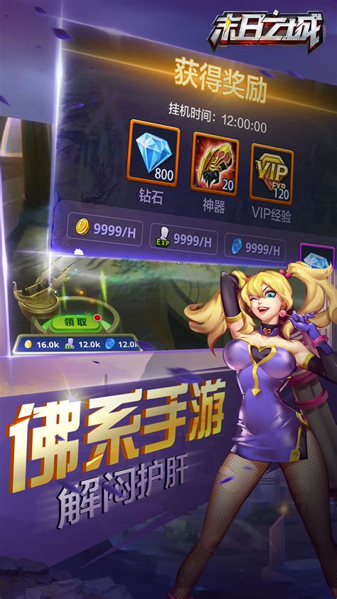 末日之城测试版好玩吗 末日之城测试版玩法简介 末日之城测试版 九游手机游戏