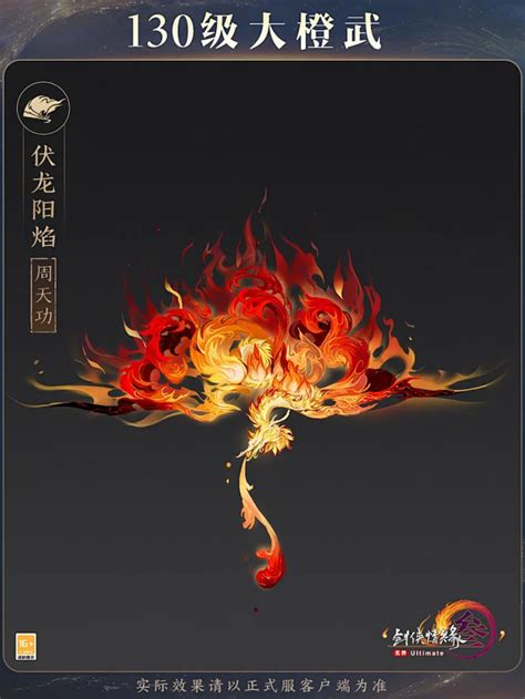 剑网3官方微博 的个人主页 微博 花瓣网