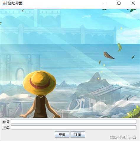 界面设计 Javajava界面设计 Csdn博客