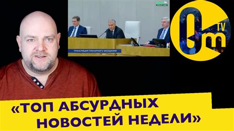 ТАКОГО ВИ ЩЕ НЕ ЧУЛИ Youtube