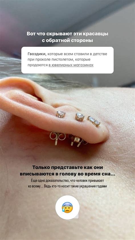Вред гвоздиков для прокола | Пирсинг и подходящие украшения ...