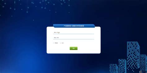 基于django的产品销售收入数据分析系统设计 含源码 Csdn博客