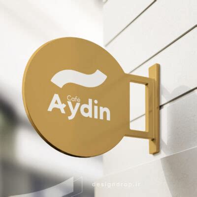 طراحی لوگو کافه آیدین دیزاین دراپ