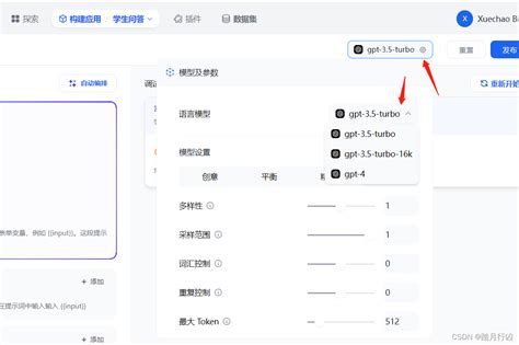 chatgpt 基于dify 构建ai客服详细教程（git docker dify gpt） 第三次更新文档 dify 后端服务api开发