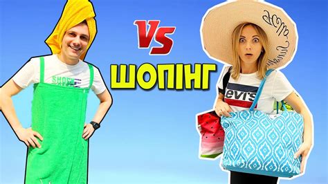МІЙ ХЛОПЕЦЬ хоче Ролики і ВЕЛОСИПЕД Шопінг з Інною🤦‍♀️ Youtube
