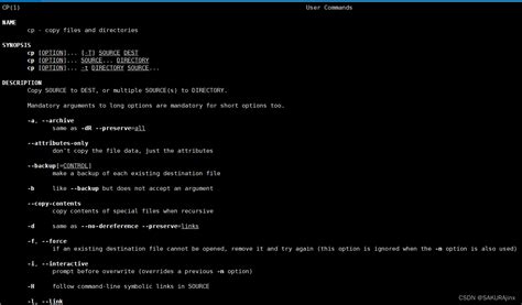 linux常用指令介绍（一） ls dl csdn博客
