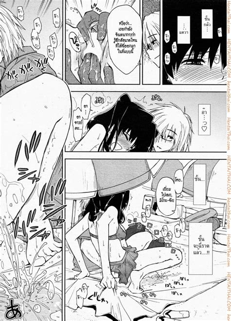 บทเรยนสอนเซกซ 3 โดจนแปลไทย Doujin TH com