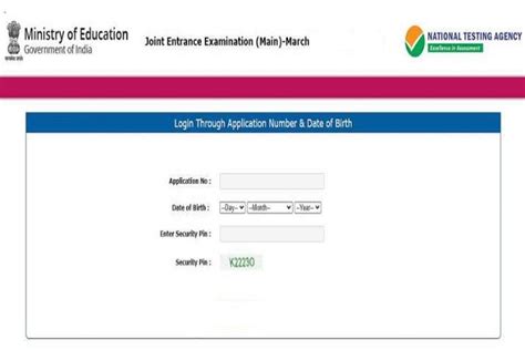 NTA Releases JEE Main Admit Card For March Session