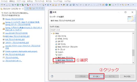 Awscorretto11 Tech Projin