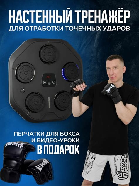 Груша боксерская напольная взрослая — купить по низкой цене на Яндекс ...