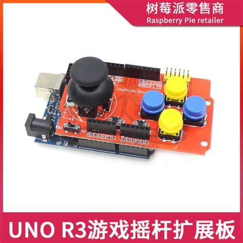 uno r3 game joystick expansion board joystick shield ps2 joystick key module analog keyboard