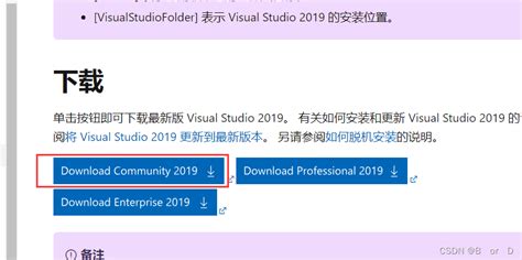 uefi模拟环境搭建——windows edkii edkii win10 csdn博客