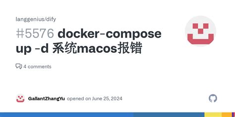 Docker Compose Up D 系统macos报错 · Issue 5576 · Langgeniusdify · Github