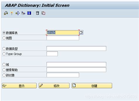 【sap】导出事务代码及描述sap Tstc Csdn博客 【sap】导出事务代码及描述sap Tstc Csdn博客