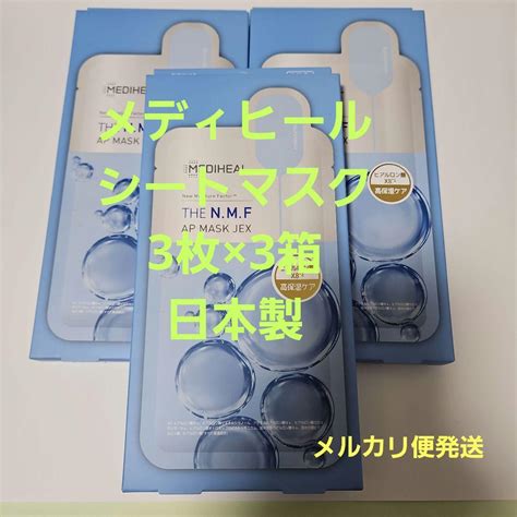Mediheal The N M F Ap Mask Jex 3枚入り メルカリ