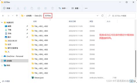 【contextcapture 】建模与 【cesiumlab】osgb 格式转 3dtiles 格式 contextcapture a3d