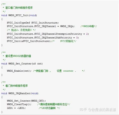 stm32之独立看门狗与窗口看门狗了解一下 icspec 芯片规格书搜索工具