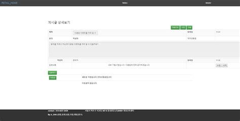 Github Seonghun Spring Framework Maven Project In Spring Framework
