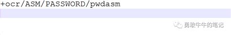 oracle 12c版本之后替换ocr磁盘组步骤 oracle 12c rac ocr csdn博客