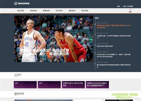 （php毕业设计源码）基于thinkphp5校园新闻发布管理系统 毕设网 计算机毕业设计源码毕业设计成品论文下载网