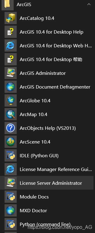 arcgis engine 10 4的安装及许可证问题的解决 arcgis engine 许可证 csdn博客