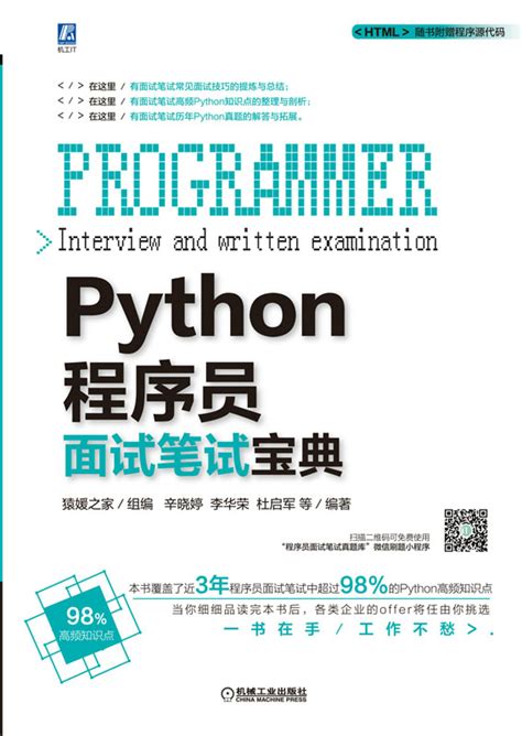 工程科技数字图书馆