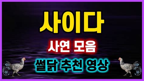 역대급 사이다 사연 막장 시어머니 참교육 레전드 시누이 역관광 썰닭 추천 레전드 사연 모아보기 사연모음 실화이야기 신청사연 라디오드라마 결시친 오늘의 반전 막장실화