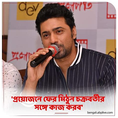 Abhijit Basak অভিজিৎ বসাক 🇮🇳🇮🇳 আনভির বাবা On Twitter এরপরেও যদি আমার কাছে স্ক্রিপ্ট আসে যে