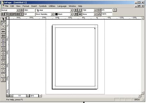 INPage TZA Tutorials