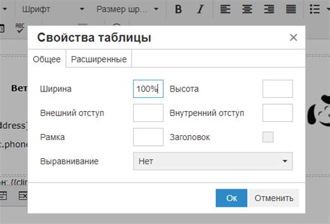 Редактирование печатной формы | Knowledge base