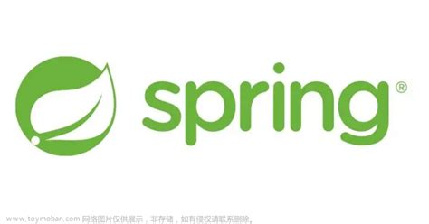 【spring进阶系列丨第三篇】spring核心技术之 Ioc 与 Di 实战案例 Toy模板网