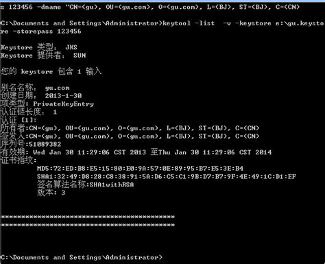 Keytool常用命令keypasswd Csdn博客