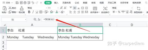 Excel中删除字符串中多余的空格 知乎