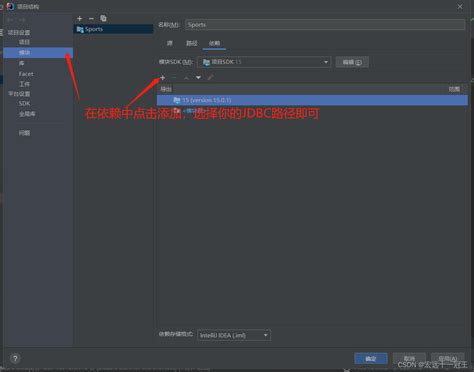 Intellij Idea安装jdbc报错 No Suitable Driver Found For Jdbcmysql