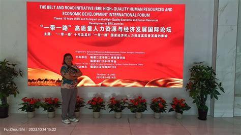 Hui Nee Au Yong On Linkedin Thank You Fujian Jiangxia University For