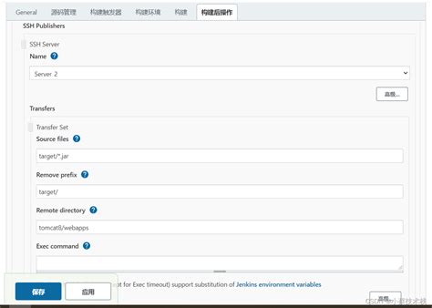 jenkins maven svn 环境搭建，实现自动化部署、持续集成、和交互（svn可以选用目前主流的gitlab）这里都会列举到