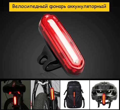 Задний фонарь для велосипеда, Solar Lamp, велосипедный фонарь задний ...