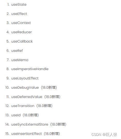 react入门（b站李立超老师） react李立超 csdn博客